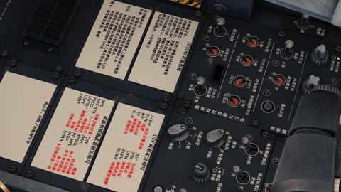 DCS涂装专区 | 猫猫ATC