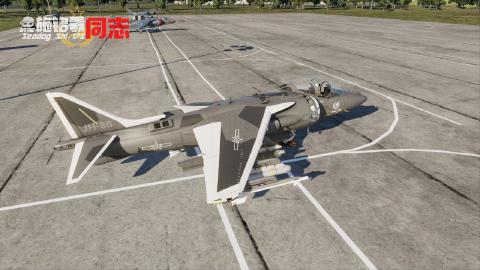 DCS涂装专区 | 猫猫ATC