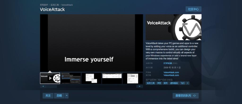 AH-64D阿帕奇后座VoiceAttack语音控制 | 猫猫ATC