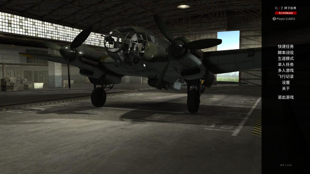 如何更改你的DCS界面背景 | 猫猫ATC