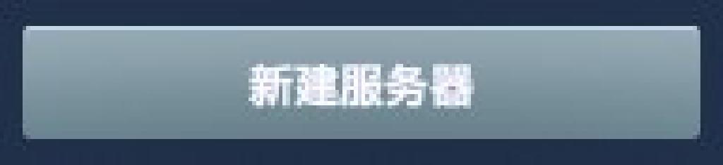 超全面的DCS开服教程 | 猫猫ATC