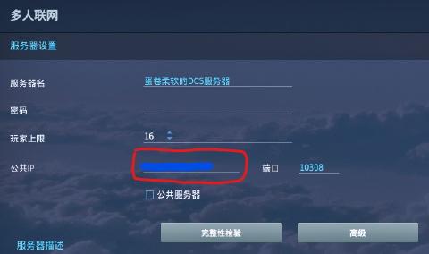 超全面的DCS开服教程 | 猫猫ATC