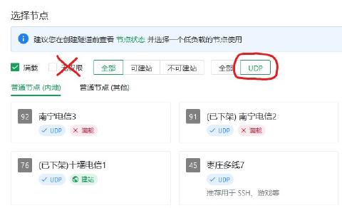 超全面的DCS开服教程 | 猫猫ATC
