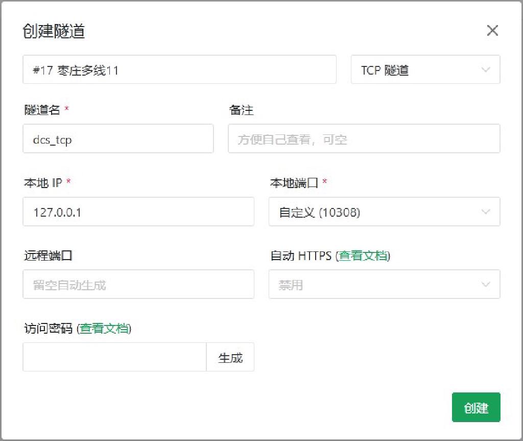 超全面的DCS开服教程 | 猫猫ATC