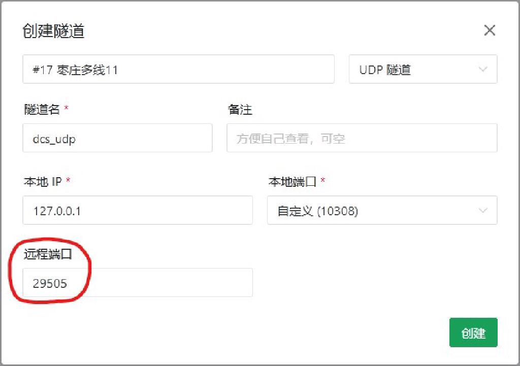 超全面的DCS开服教程 | 猫猫ATC