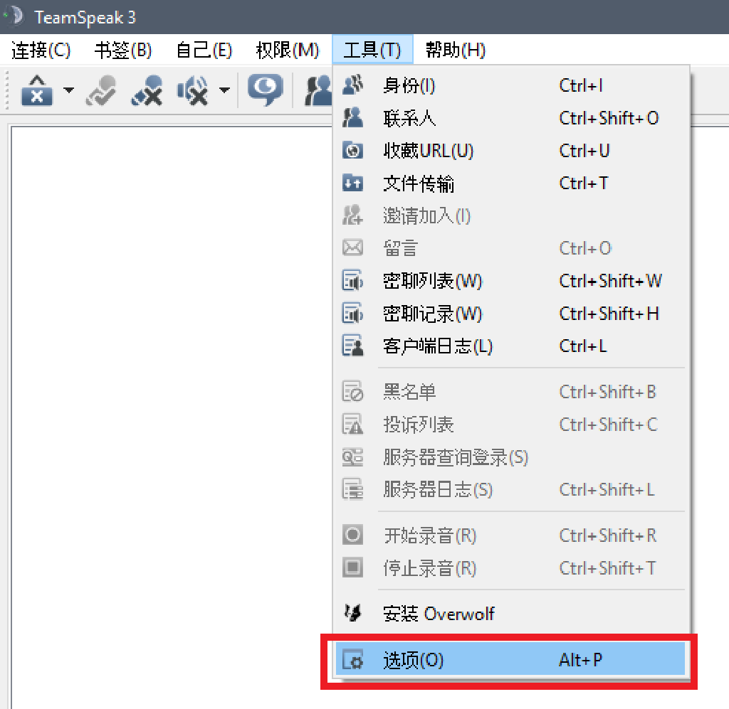 语音通讯设置 | 猫猫ATC